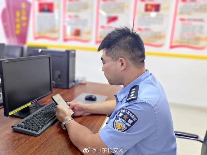 山东守护者电子科技有限公司图标
