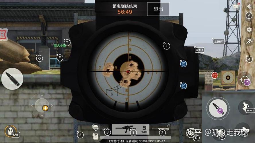 荒野行动进游戏键盘无效图标