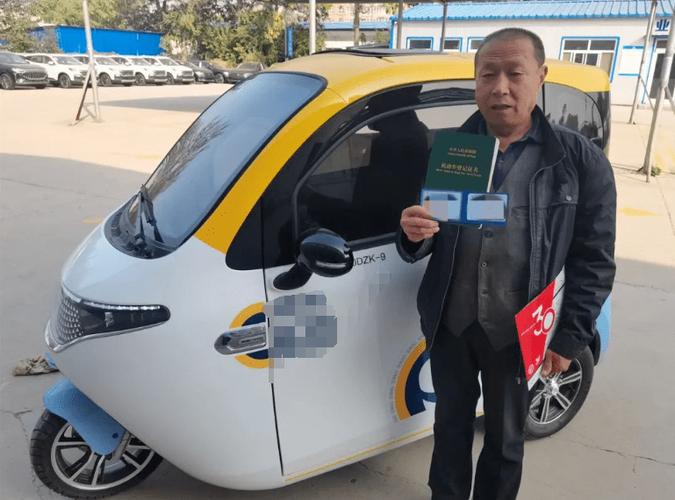 代办三轮摩托车驾照图标