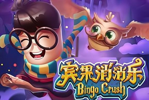 兵果消消消实名安全吗图标