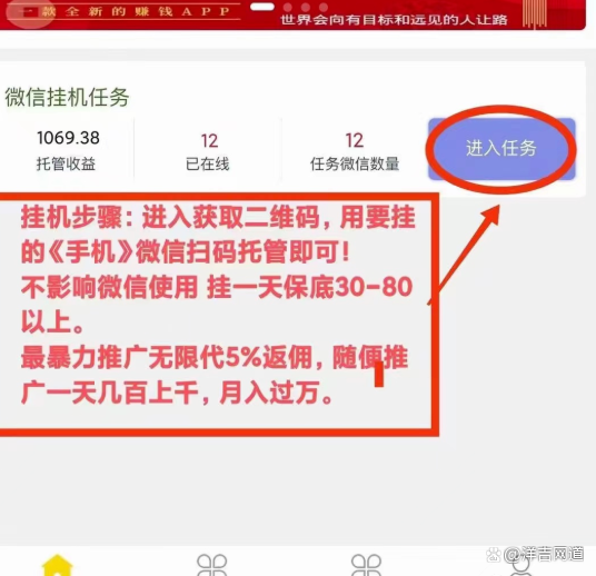 网上挂机兼职图标