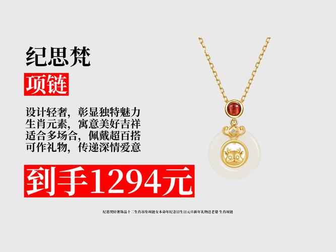 驿签链有什么好处图标