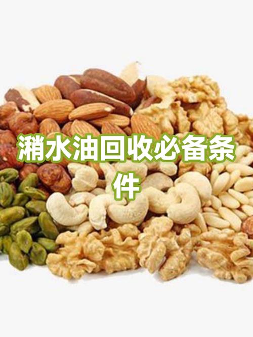 泔水回收收费标准缩略图