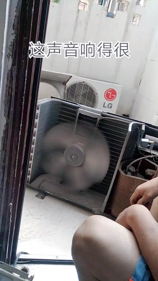 空调风扇拆卸视频图标