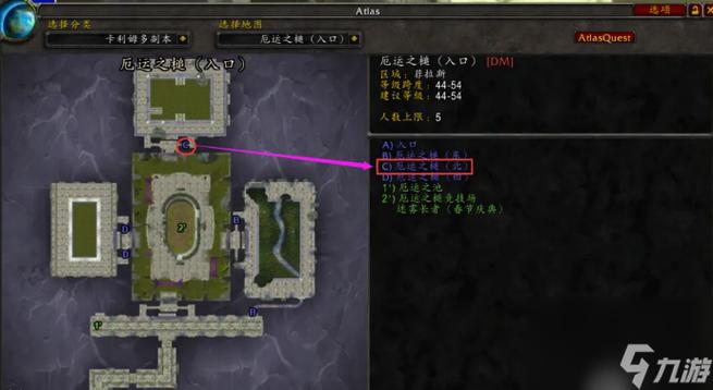 怀旧服厄运最低多少级能进图标
