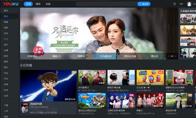 网络机顶盒用什么软件看电视剧免费截图