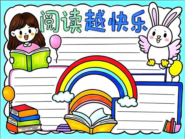 乐看阅读图标