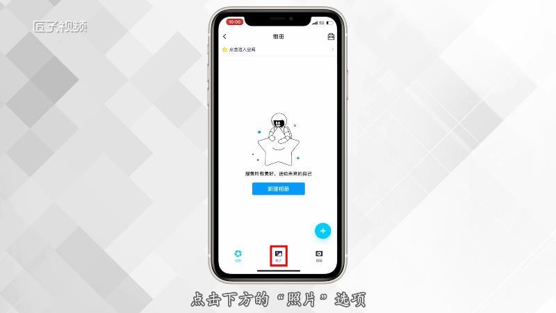 qq相册能存多少张照片图标
