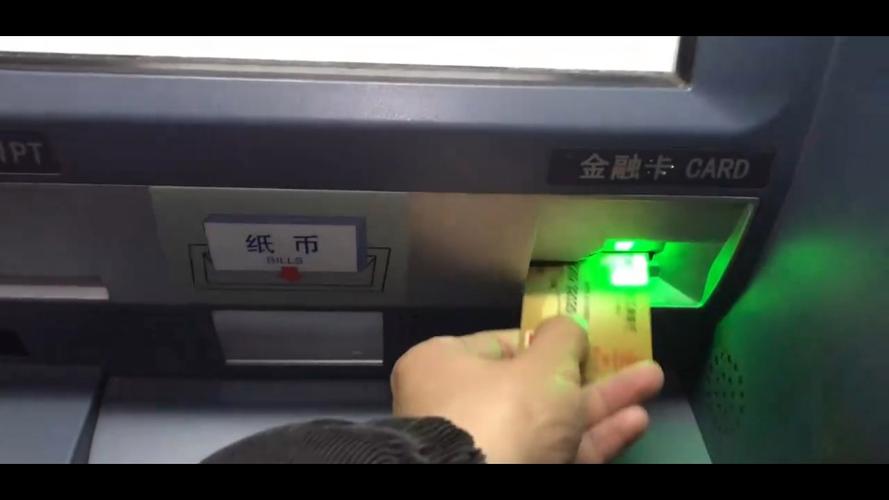 ATM机可以存200吗图标
