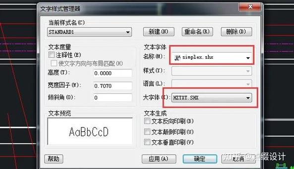 2007cad字体显示问号图标