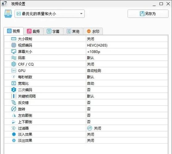 3gp怎么打开图标