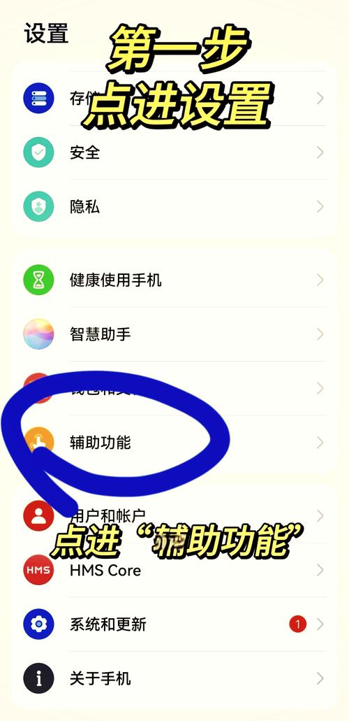 华为手机彩信怎么设置图标