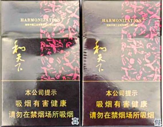 天下和天下hd区别截图