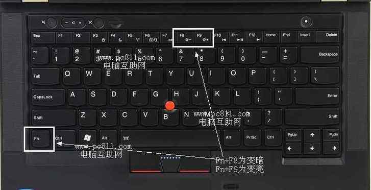 电脑屏幕扩大快捷键截图