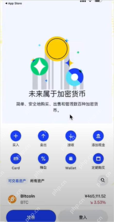 coinbase怎么注册截图