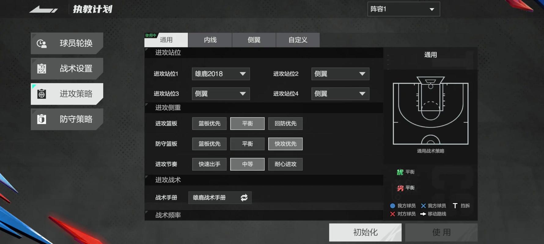 2k11王朝模式交易图标