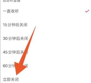 快手怎么关闭直播功能图标