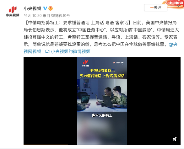 小央视频图标