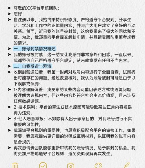 比心为什么注册失败图标