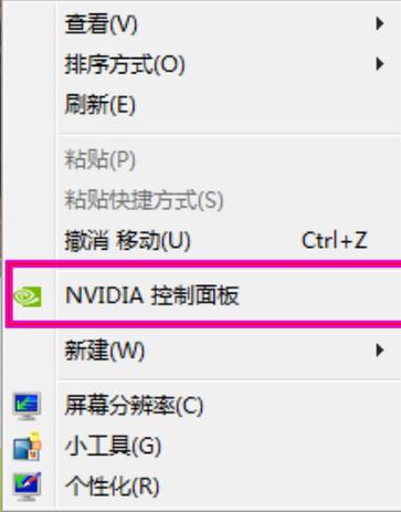 清理Nvidia缓存的方法