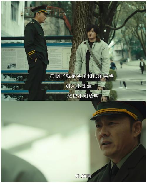 电视剧《反扒》免费观看图标