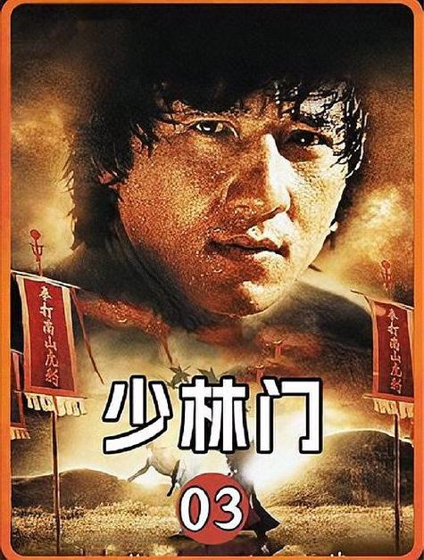 电影《白鹤追魂拳》