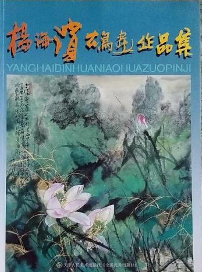 淡画书墨作者图标