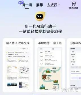 哈啰出行怎么修改行程图标
