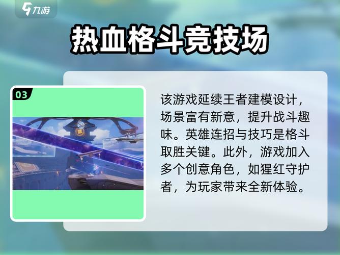 星之破晓内测资格截图