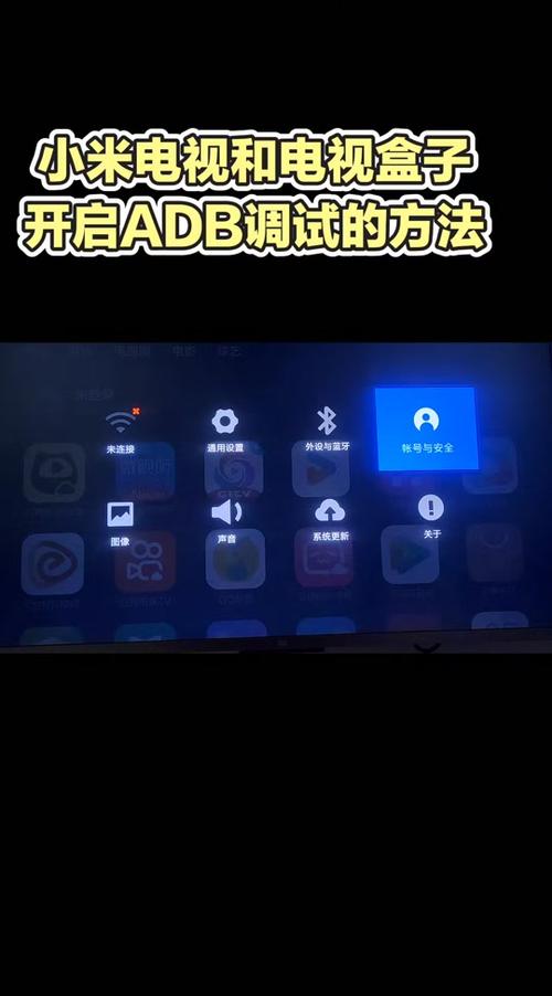 小米如何关闭屏幕播放视频截图