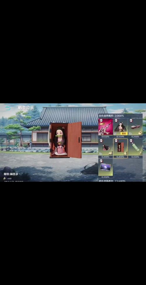 荒野行动怎么不显示背包图标