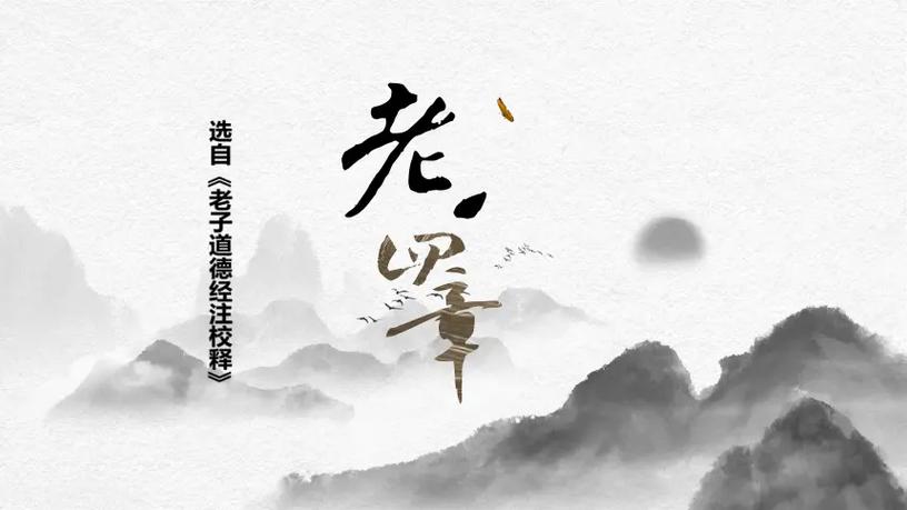 老子追剧的引擎网站图标