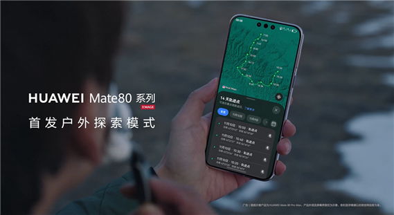 华为mate80双系统怎么切换图标