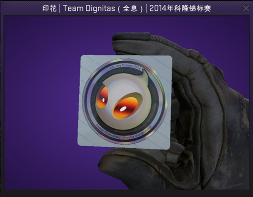 csgo印花模拟器网页版图标