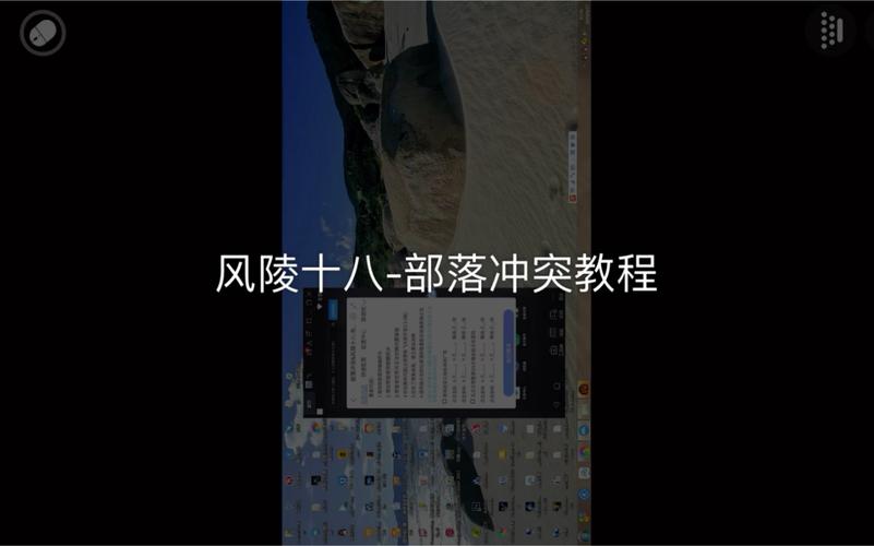 风陵十八coc辅助下载图标