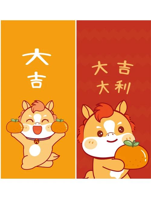 iQOO马年壁纸图标
