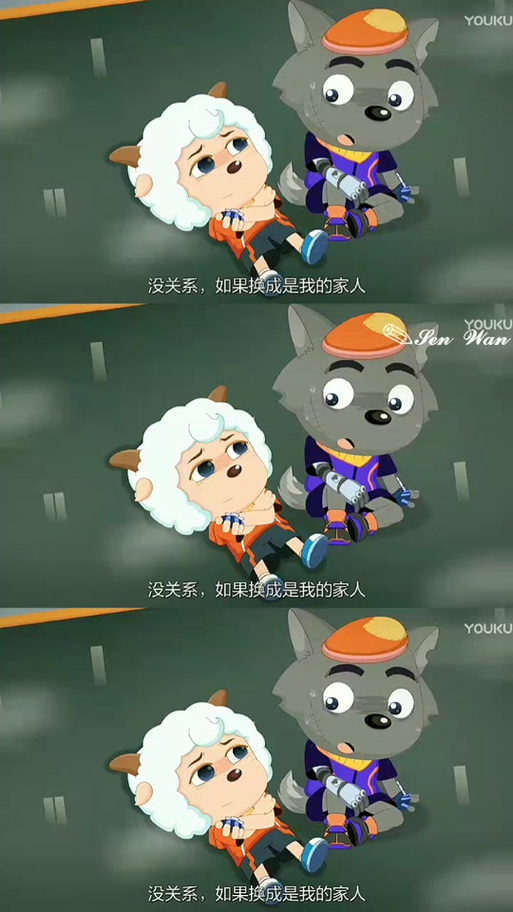 冰冰羊和美羊羊图标