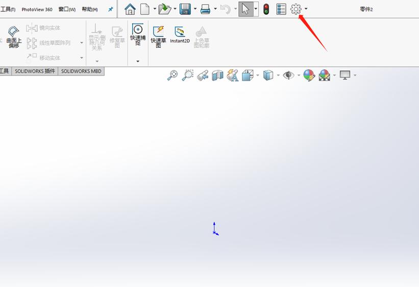 solidworks怎么用鼠标旋转视角
