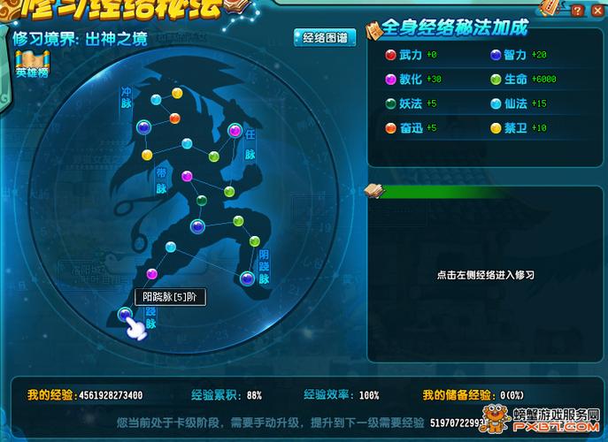 qq三国豪杰技能图标