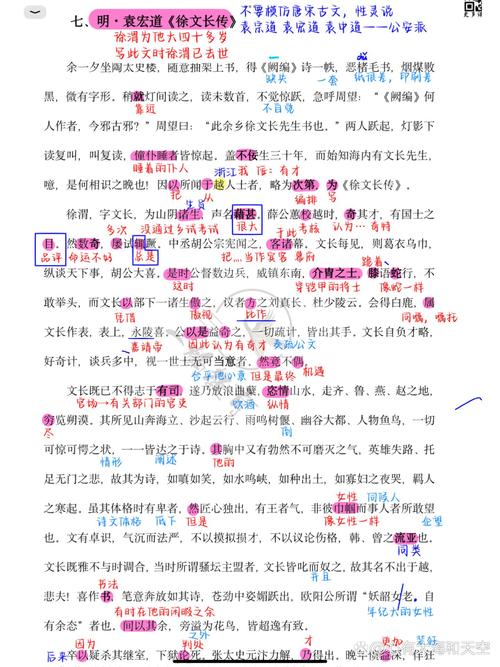 徐晃传原文多少字图标
