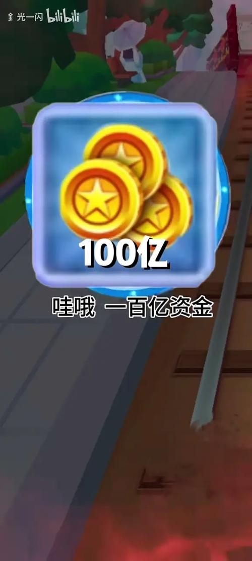 金光一闪地铁跑酷截图