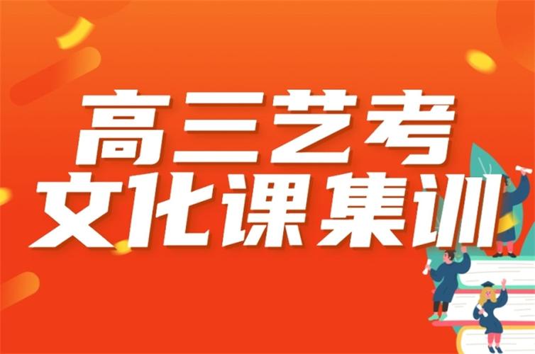 武汉高三培训机构排名前十图标
