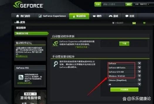 游戏锁60帧有什么好处