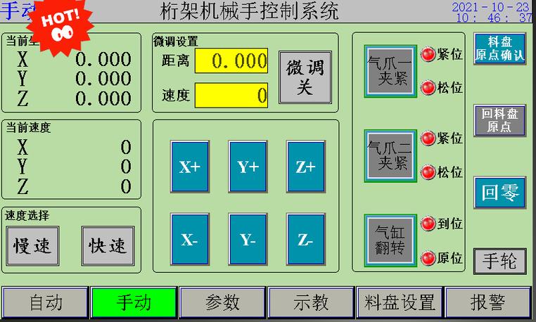 调速电位器2k和10k图标