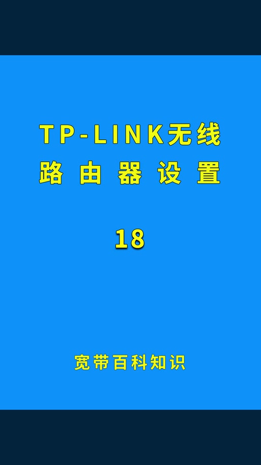 中国移动tcl路由器图标