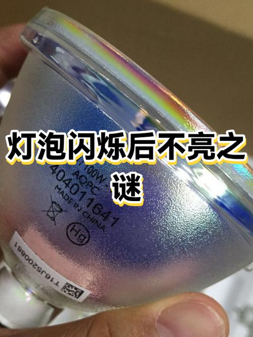 灯泡一闪一闪然后不亮了图标