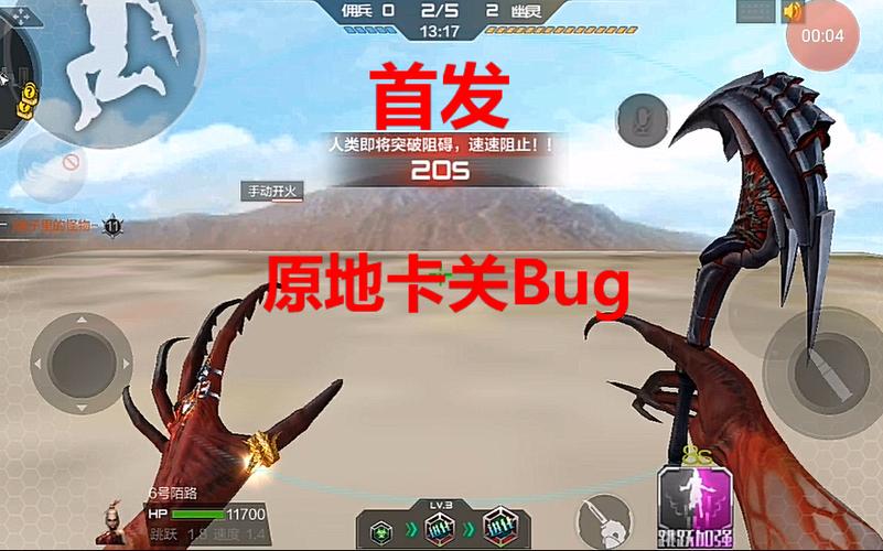 cf空中遗迹fps卡弹簧图标