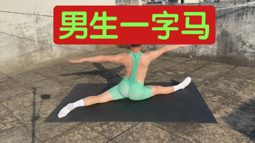 男生为什⼳喜欢一字马女生图标