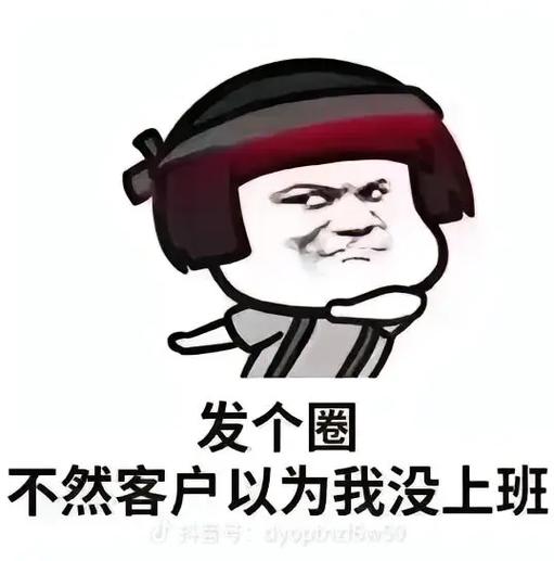 我不打广告看我头像图片截图