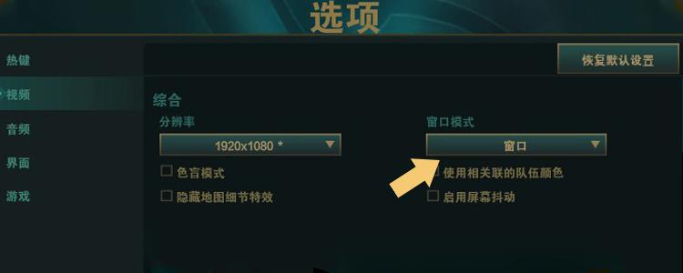 电脑设置里没有游戏选项